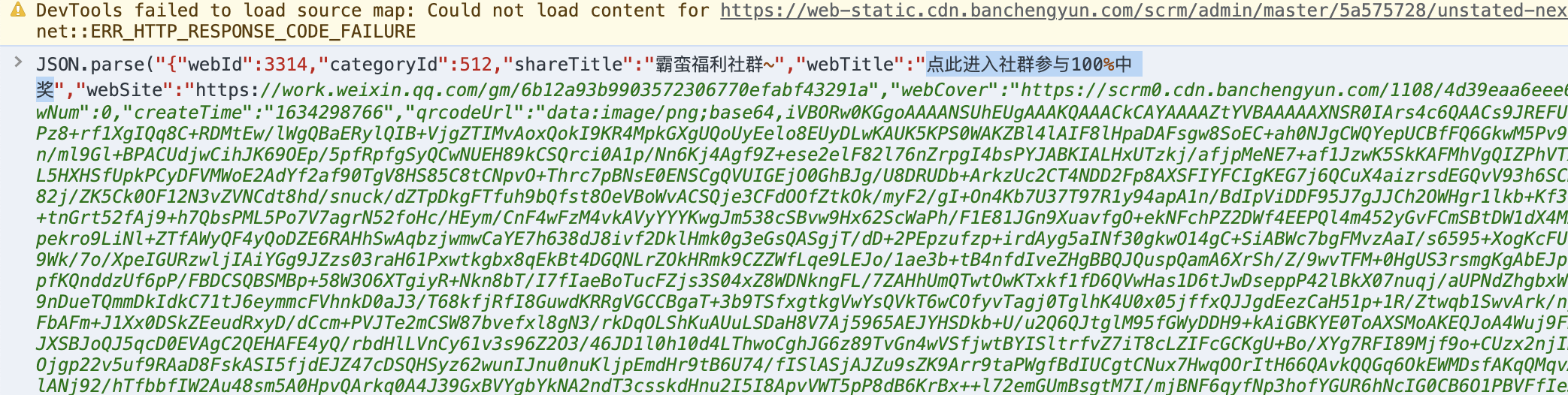 decodeURIComponent 与特殊符号 - 咚咚技术团队