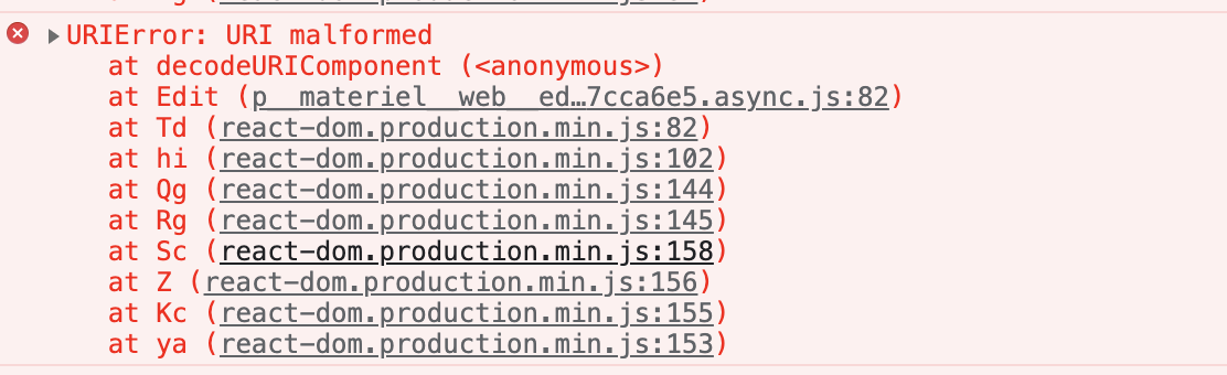 decodeURIComponent 与特殊符号 - 咚咚技术团队